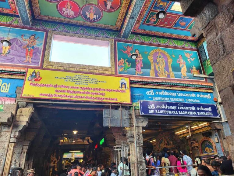 Thirunallar Saneeswaran Temple Karaikal – Timings, Nala Theertham, History